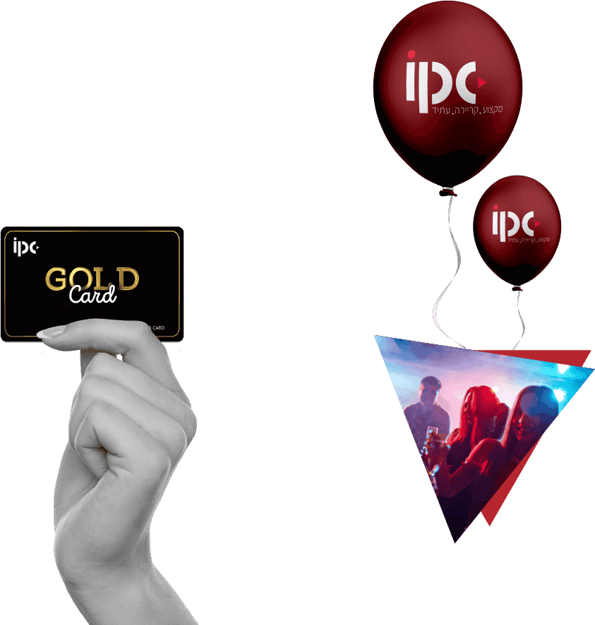 מכללת IPC - מקצוע, קריירה, עתיד | מכללת איי פי סי קורסים להכשרות מקצועיות